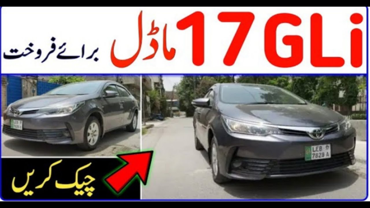 New Condition GLi 17 Model for Sale | Used Cars For Sale in Pakistan ...