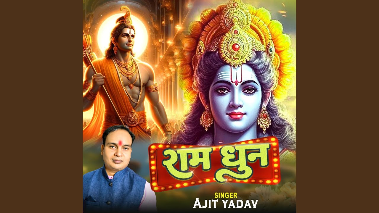 Ram Dhoon - YouTube