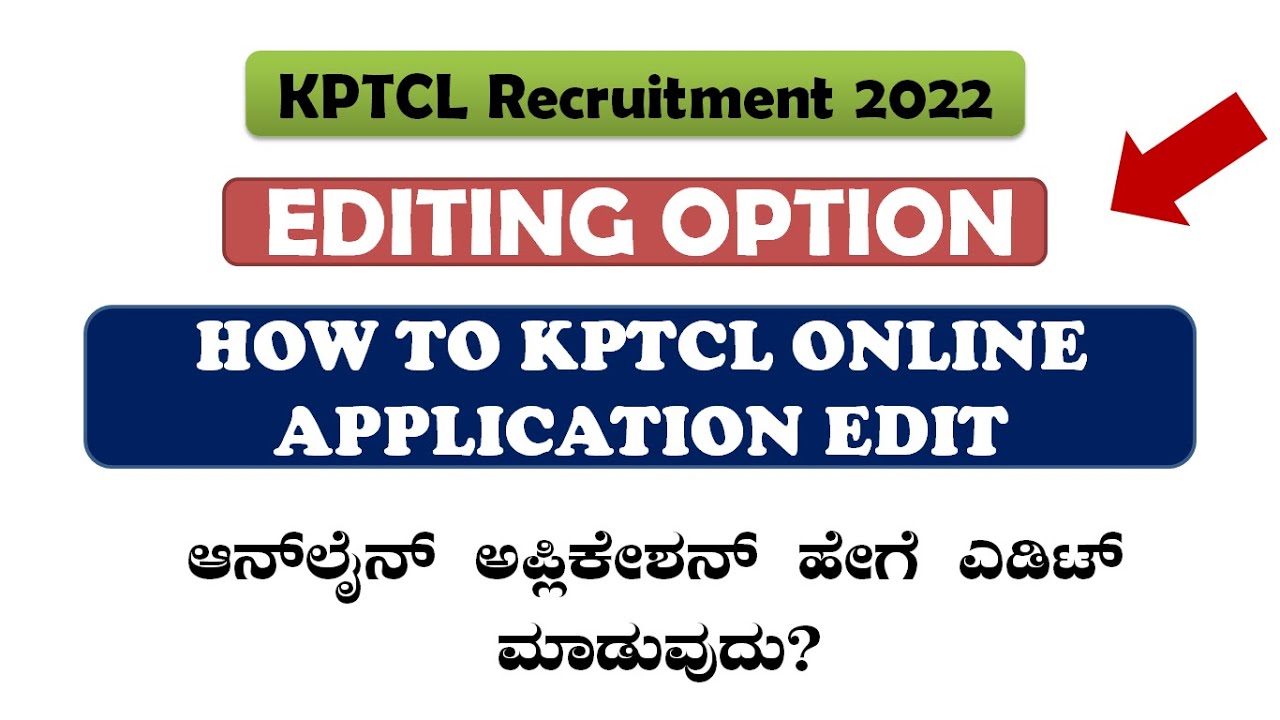 How to EDIT KPTCL Application | kptcl application edit | #SUNELECTRICAL | #ಕನ್ನಡ - YouTube
