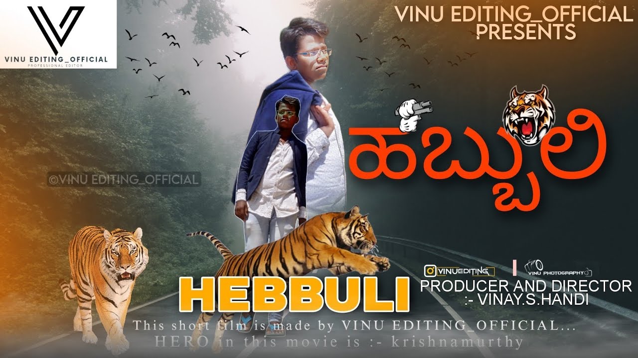 HEBBULI,OFFICIAL short film.#trending #sudeep #hebbuli - YouTube