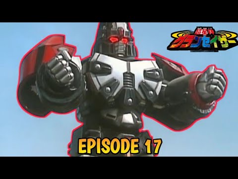 BANGKITNYA GUNTRAS | Chouseishin Gransazer Episode 17 / 超星神グランセイザー Sub ...