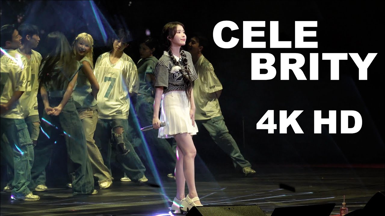 IU (아이유)–6. 'Celebrity' ('HEREH' U.S. Tour @ Atlanta 240719) | 4K 직캠 ...