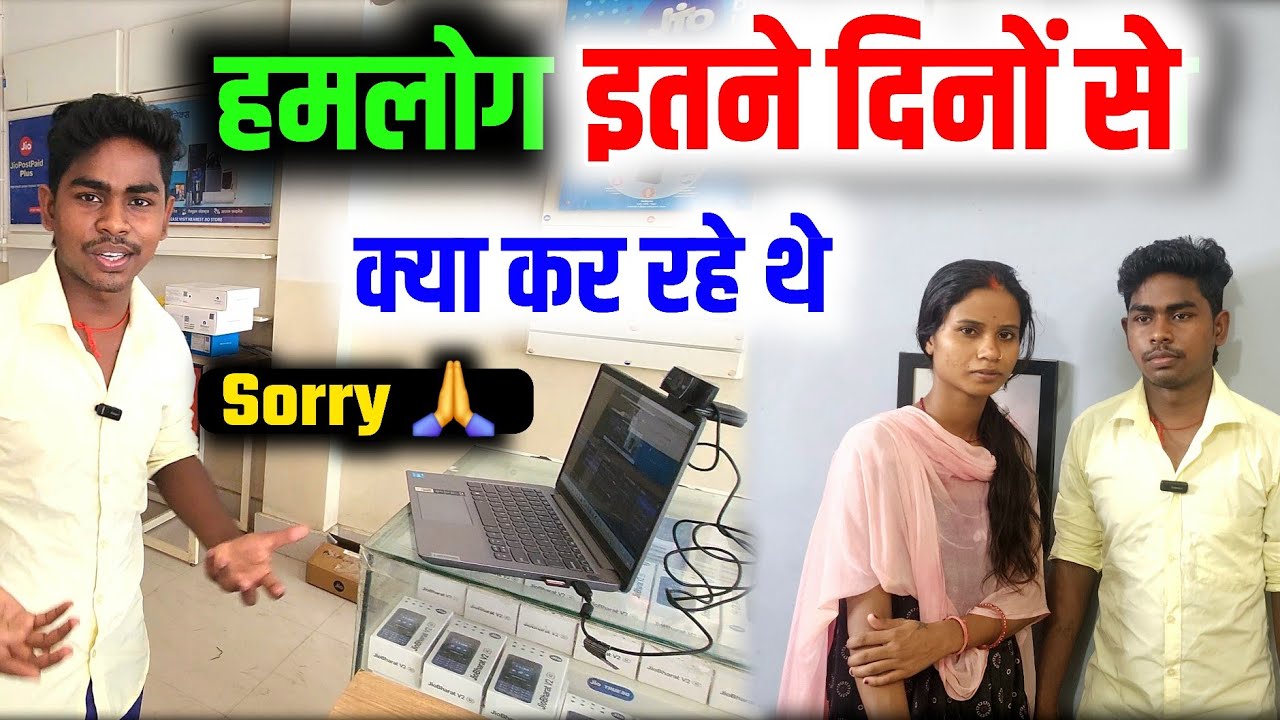 हमलोग इतने दिनो से क्या कर रहे थे | cute couple vlog | sunil gudiya blog video | couple vlog ...