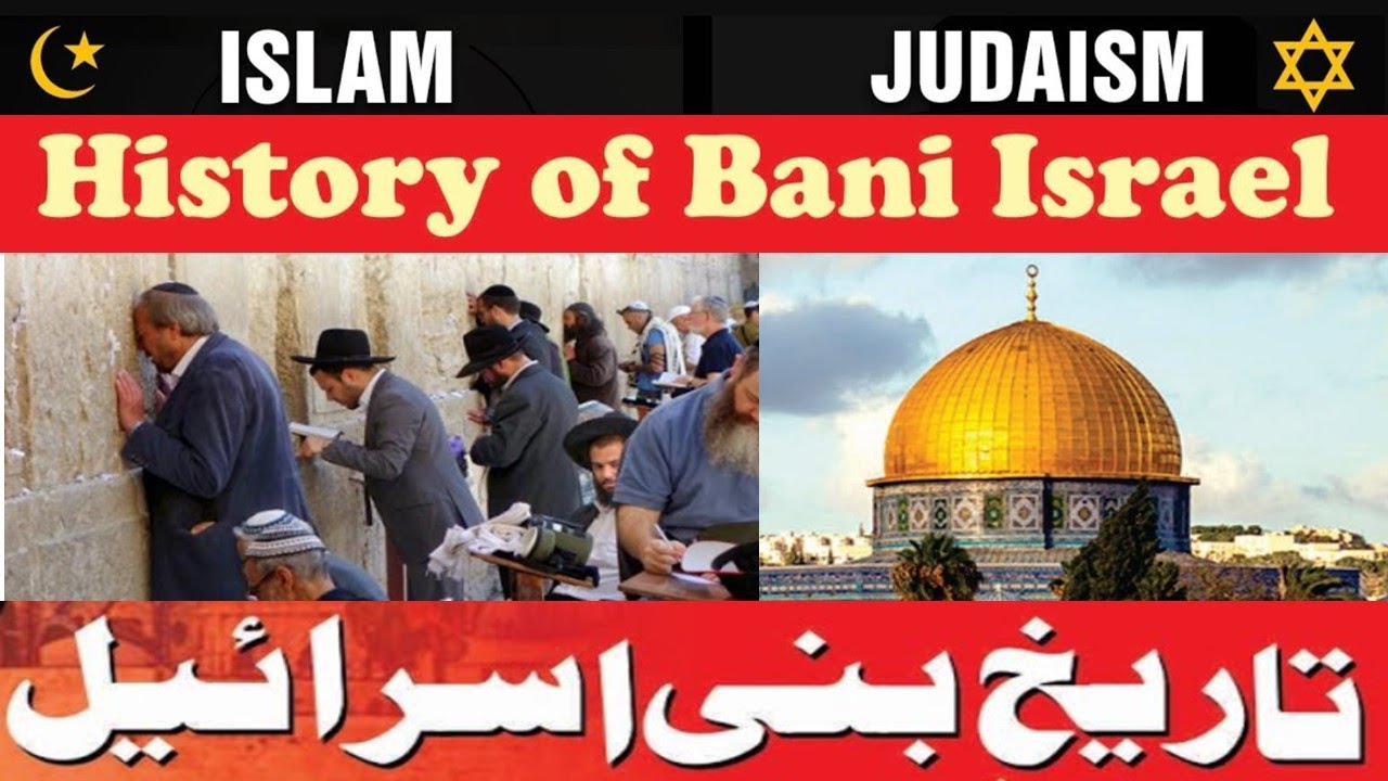 Commonality between Muslim and Bani Israel | Israeli–Palestinian ...