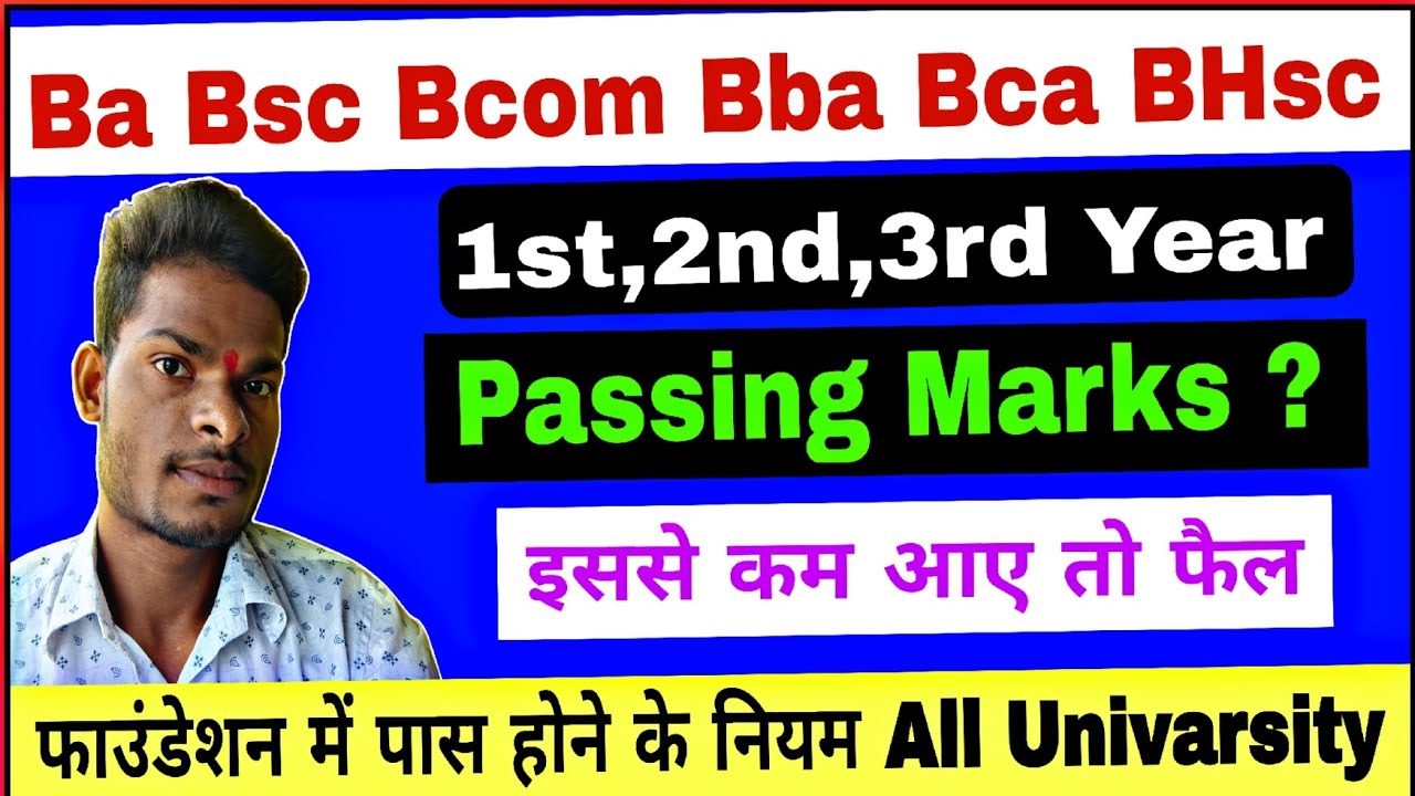 Ba Bsc Bcom Bba Bca BHsc 1st 2nd 3rd Year Passing Marks/ college mein ...
