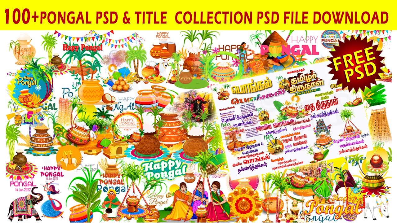 Pongal psd Collection part 2 | Pongal psd file free download | pongal ...