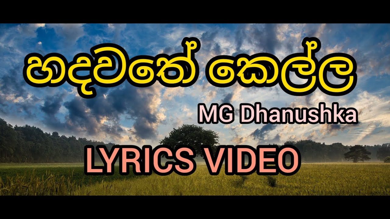 Hadawathe Kella හදවතේ කෙල්ල Official Lyrics Video MG Dhanushka 2021 ...