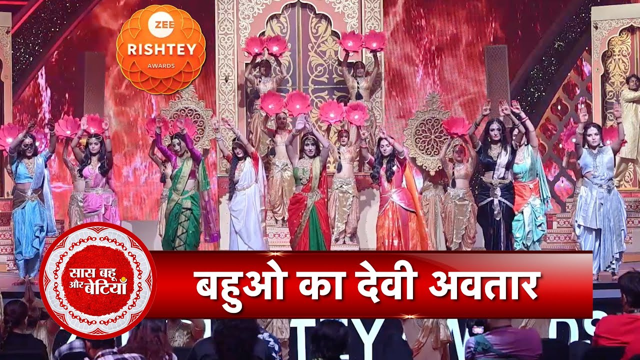 ZRA 2025: Aishwarya Khare, Rachana Mistry, Akansha Chamola & Others Durga Dance Performance ...