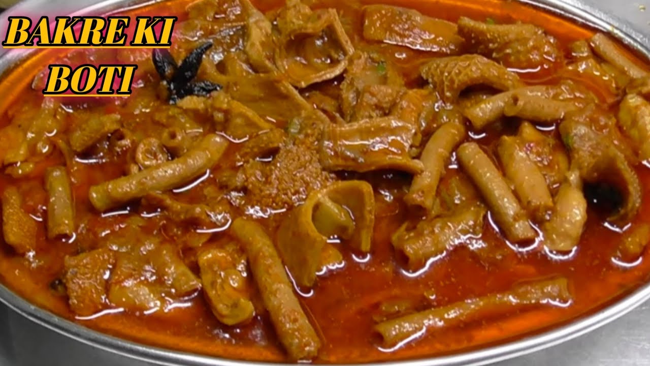 Goat Intestine Recipe | bakre ki pachauni kaise banaye | boti ka Recipe ...