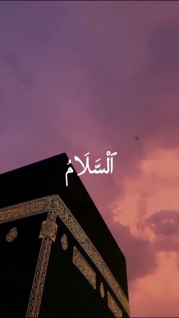 Allah Pak ke 99 Naam Allah Quran #shorts #allahﷻ #youtubeshorts # ...