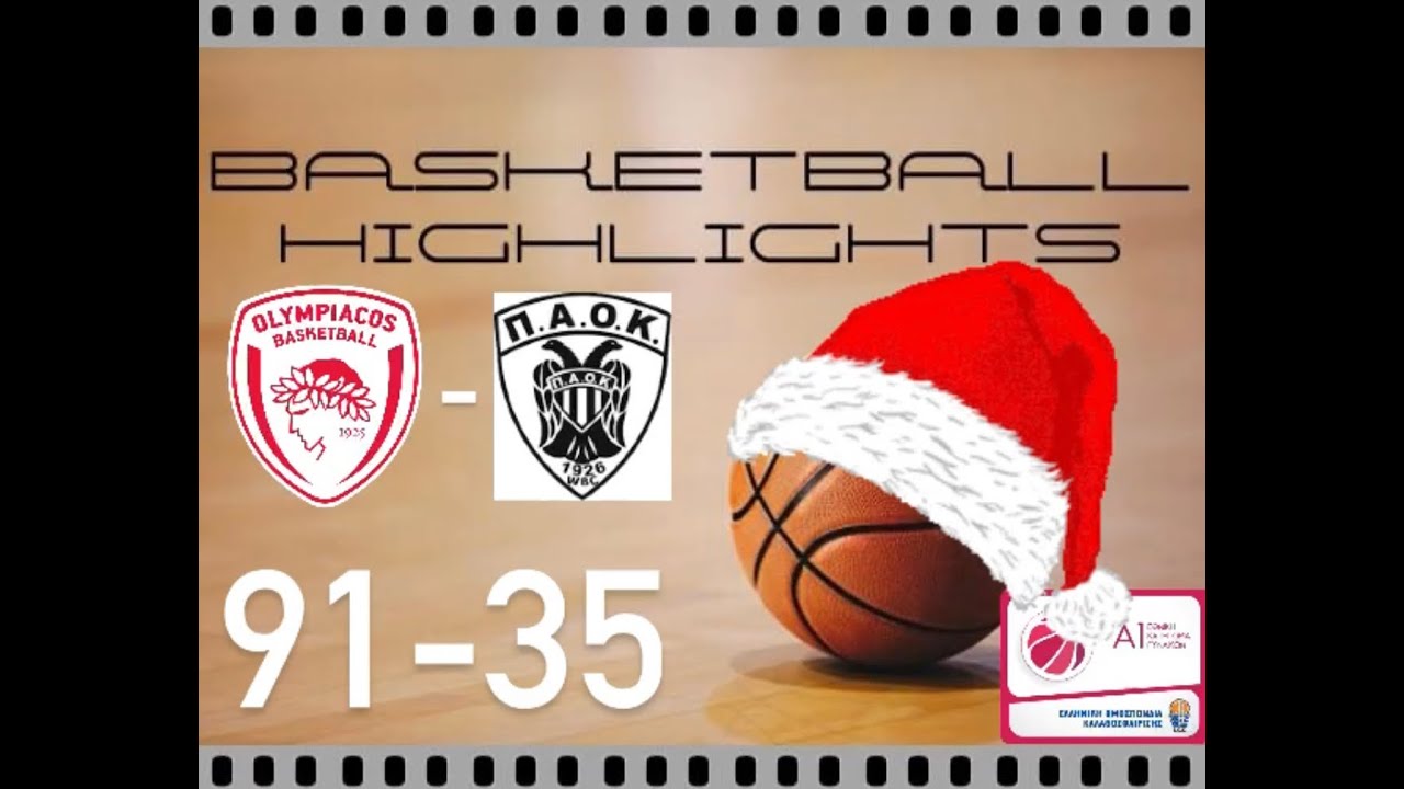 HIGHLIGHTS ΟΛΥΜΠΙΑΚΟΣ-ΠΑΟΚ 91-35 Α1 ΓΥΝΑΙΚΩΝ 9η ΑΓΩΝΙΣΤΙΚΗ Ε.Ο.Κ. 3.12. ...