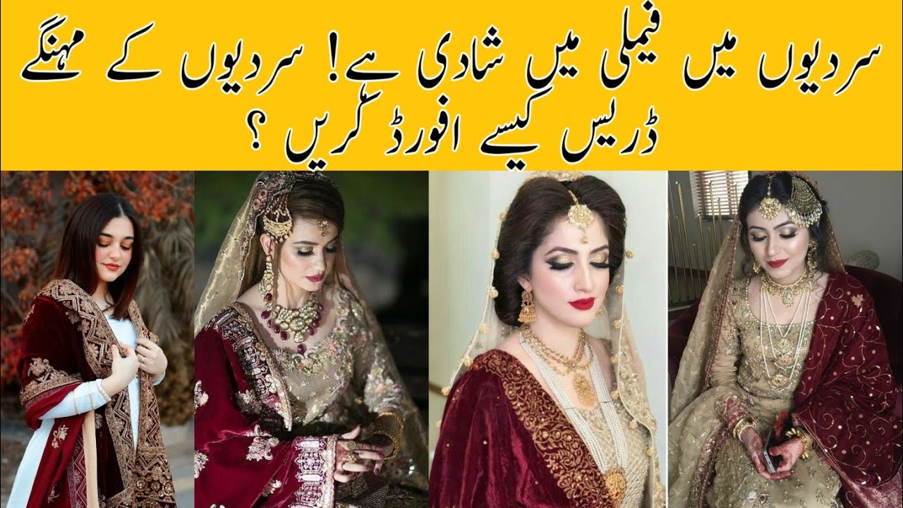 Party Wear Fancy Dresses In Winters With Warm Fancy Shawl/How To Style ...