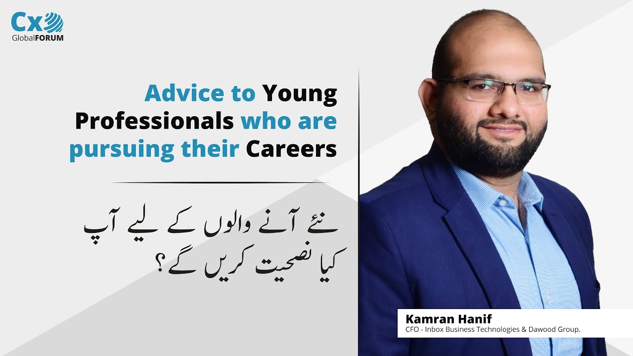 Advice to Young Professionals who are pursuing their Careers? Kamran ...