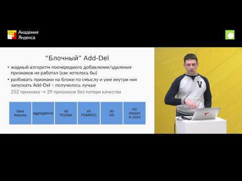 ANAP ATIH 2020: прогнозирование роста хронических заболеваний — Сергей Савватеев