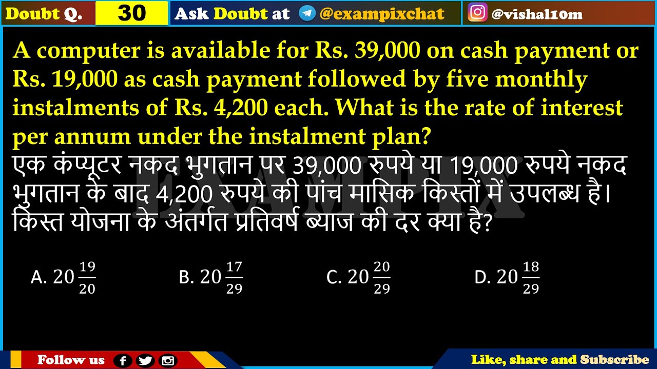 A computer is available for Rs. 39,000 on cash payment or Rs. 19,000 as ...