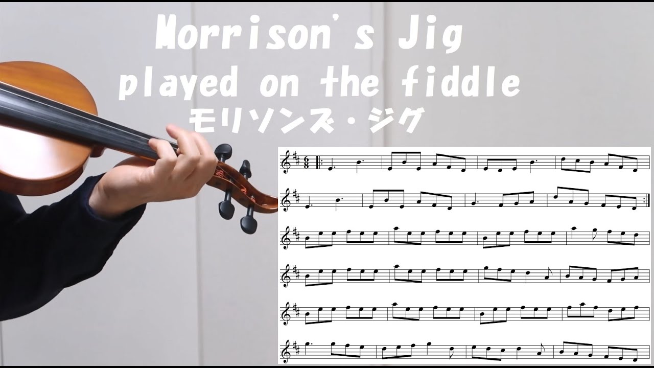 Morrison's Jig played on the fidlde - YouTube