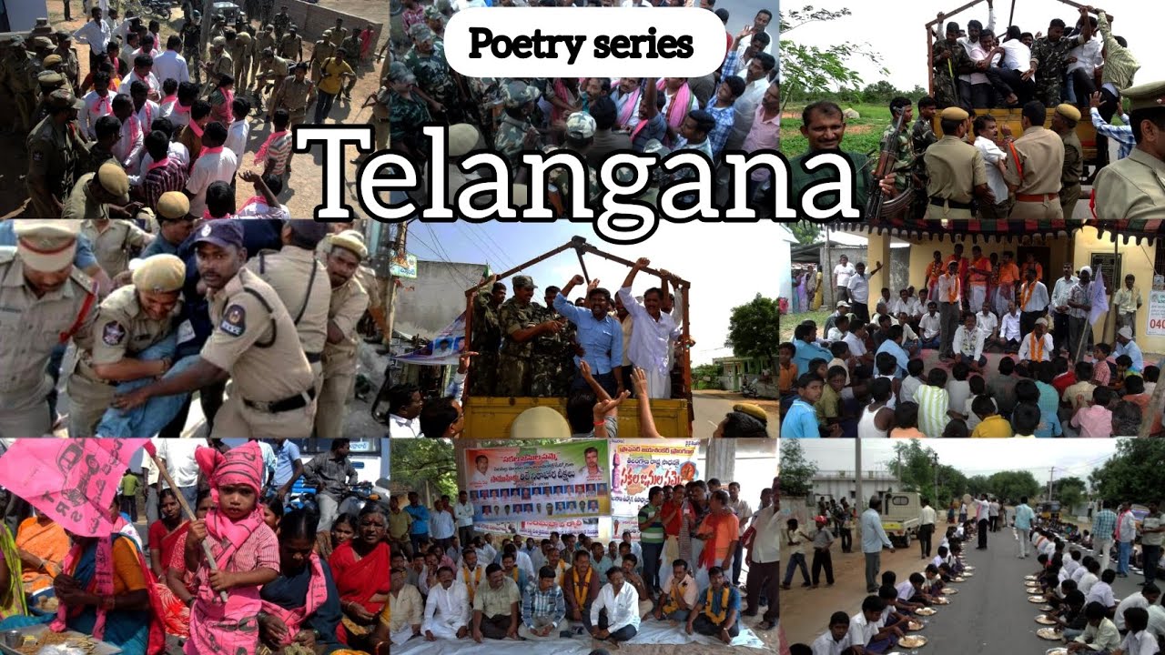 Telangana @ Poetry Series First video - YouTube