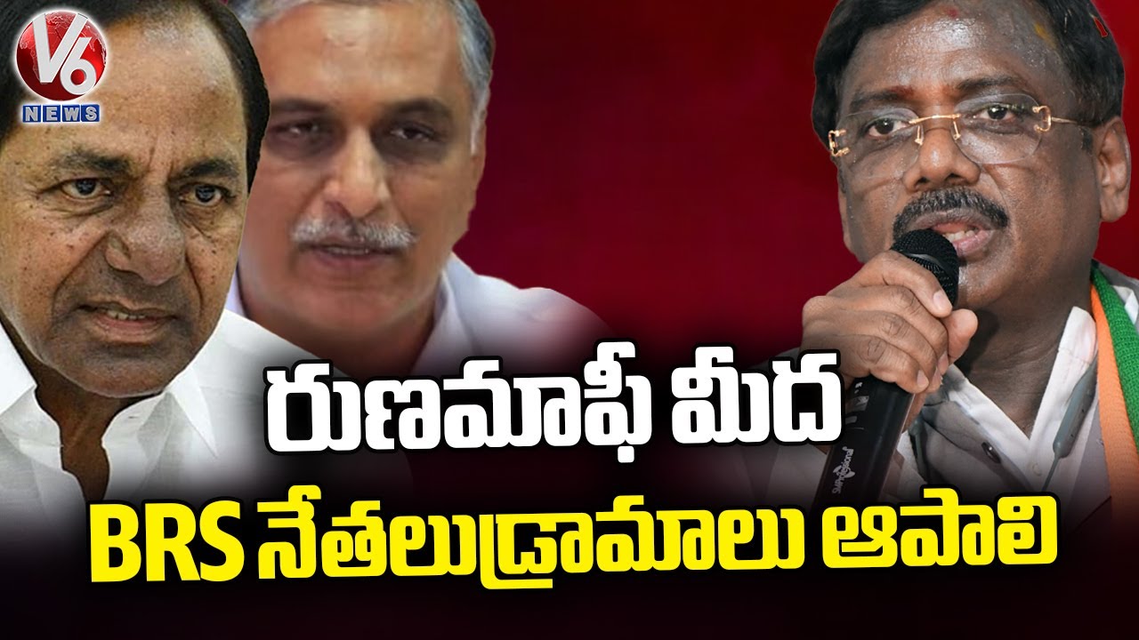 MLA Vivek Venkataswamy Speech At Peddapalli Press Meet | V6 News - YouTube