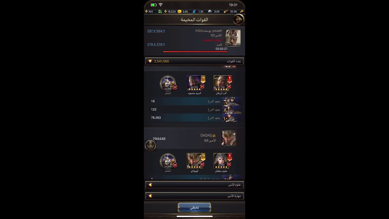 K85 VS K35 - YouTube