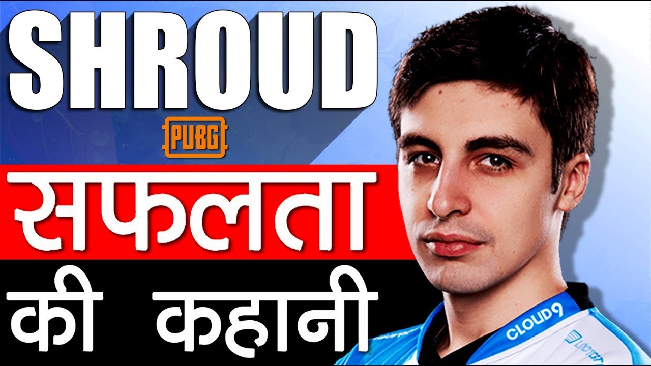 Shroud Biography | Best Pubg Player | Live Streamer - YouTube