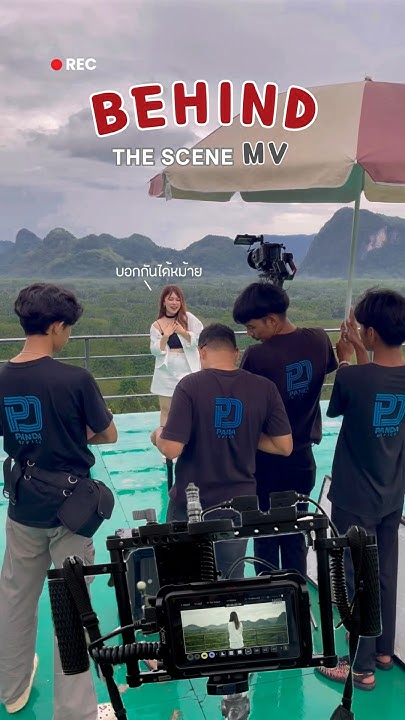 🎬 เบื้องหลัง MV บอกกันได้หม้าย-ครีม ชนากานต์ [ Tig Record ] - YouTube