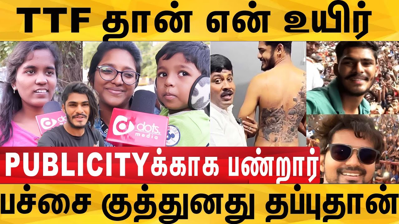 TTF Vasan எல்லாரையும் கெடுக்கிறார் | TTF Vasan Tattoo ஊரை ஏமாற்ற தான் | DotsMedia - YouTube