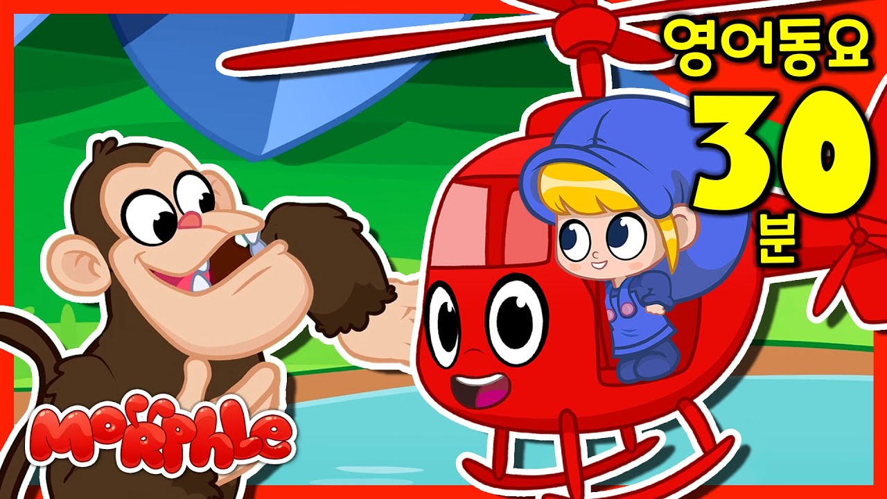 Down in the Jungle + | ABC and 123 | Nursery Rhymes | Kids Songs | My ...