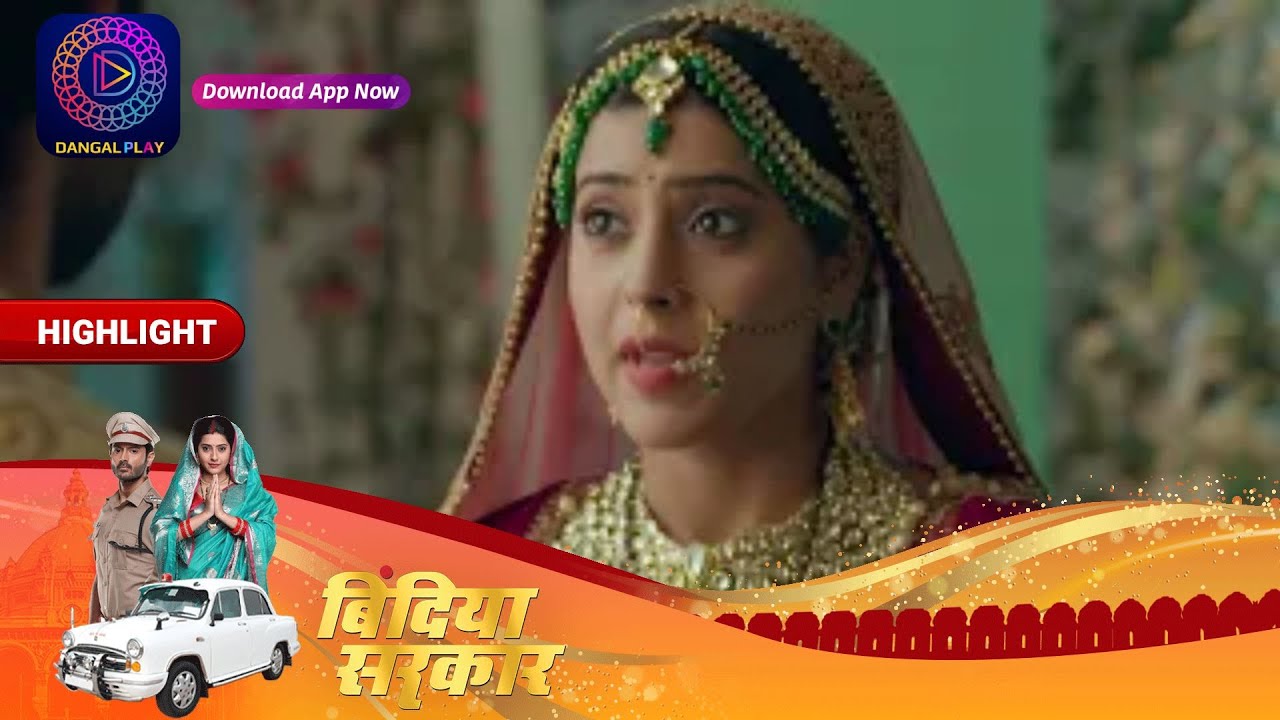 Bindiya Sarkar | EP 115 Part 2 | Highlights | Dangal TV - YouTube