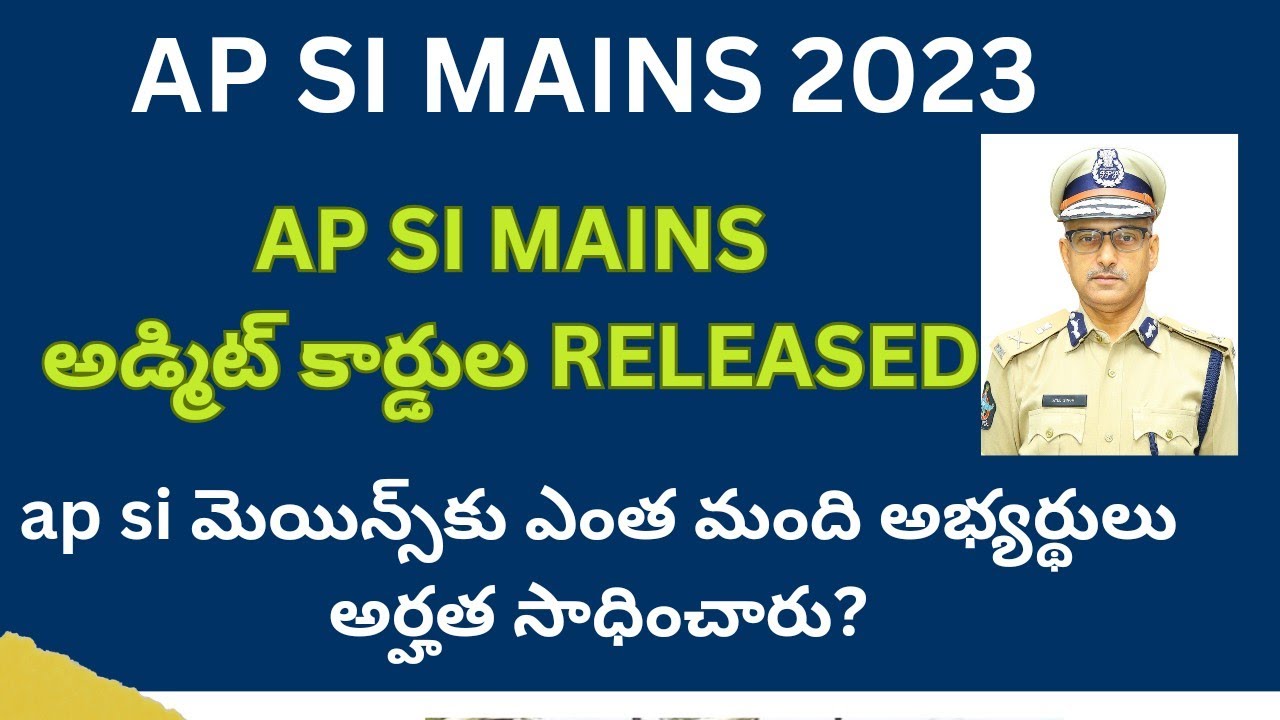 AP SI MAINS UPDATE 2023|AP SI MAINS ADMIT CARDS 2023|APSLRB LATEST ...