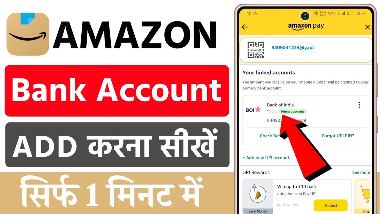 amazon me bank account kaise add kare | amazon me bank account kaise ...