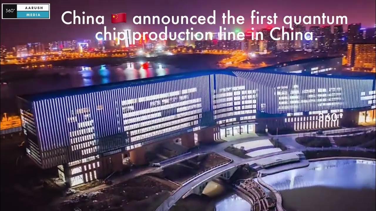 China 🇨🇳 announced the first quantum chip production line in China ...
