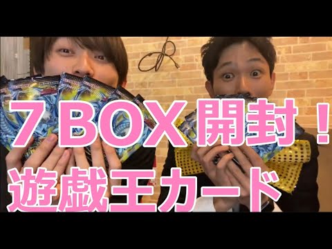 遊戯王カード7BOX開封！！！！！！！ - YouTube