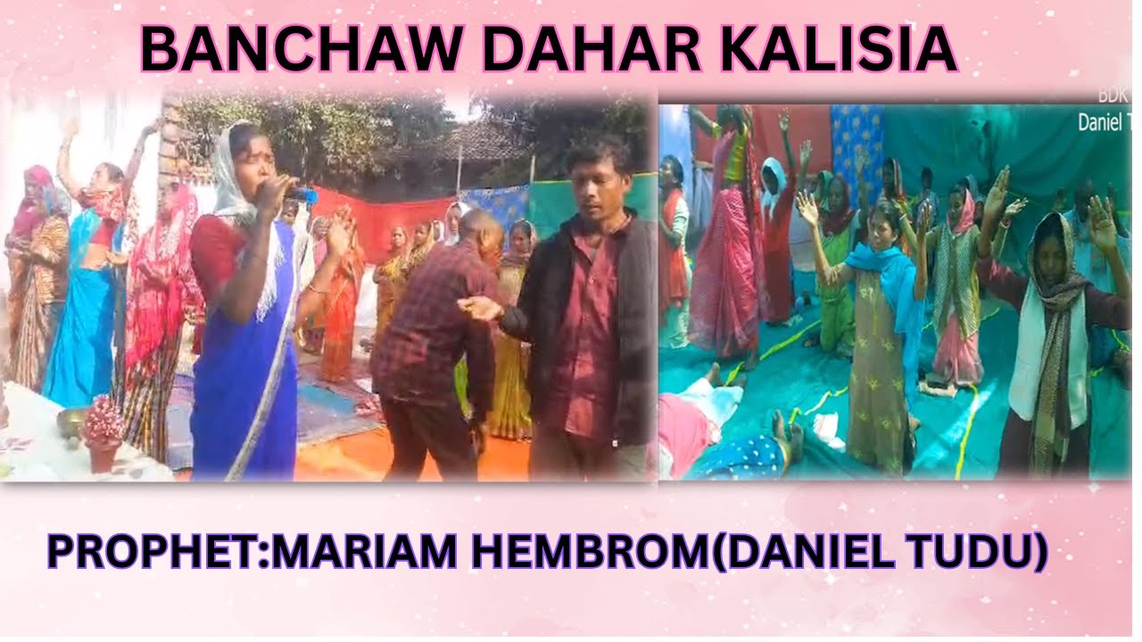 12.2.2025 चंगाई प्रोग्राम/PROPHET MARIAM HEMBROM/BANCHAW DAHAR KALISIA DANIEL TUDU - YouTube