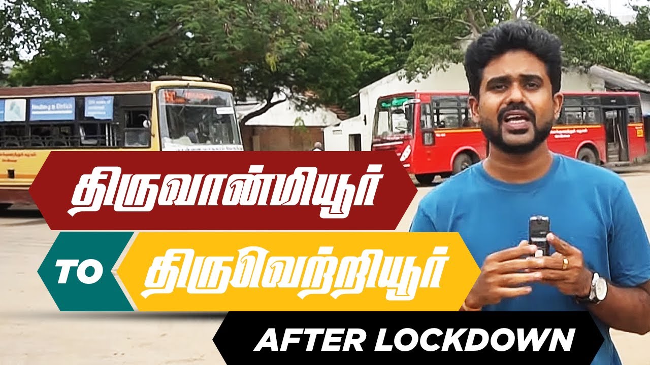 Thiruvanmiyur To Tiruvottiyur I Chennai MTC Pallavan Bus Route No 1 I ...