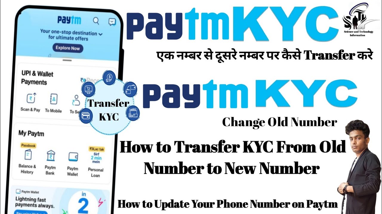 How to Transfer Paytm KYC Another Number || How to Transfer Paytm KYC ...