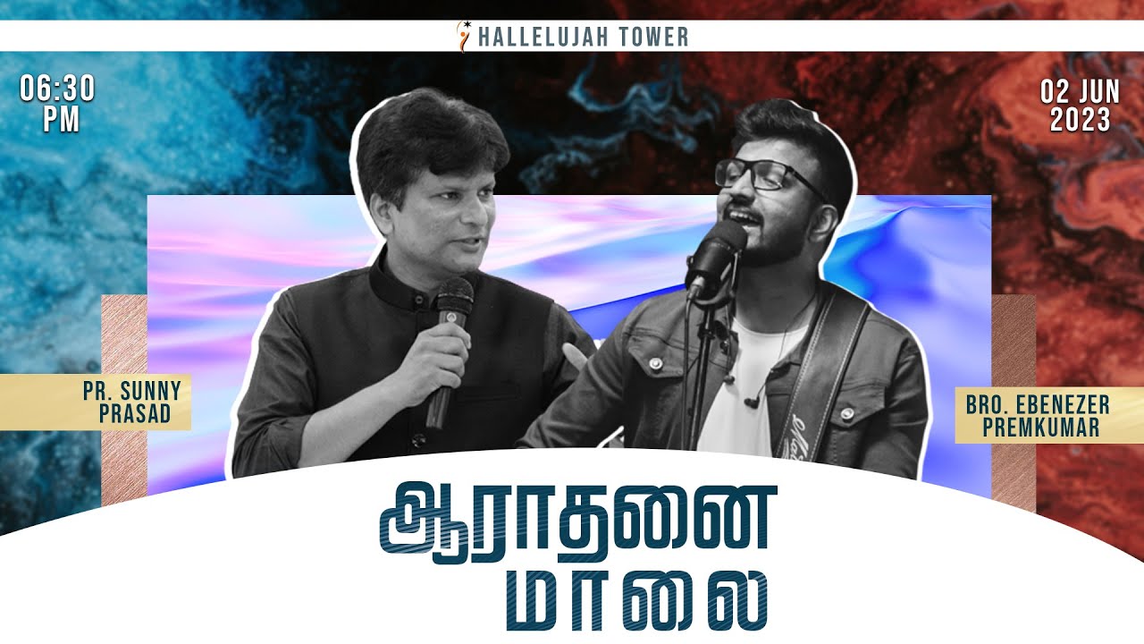 NIGHT OF WORSHIP I 02 JUN 2023 | PR. SUNNY PRASAD | BRO. EBENEZER PREMKUMAR | HALLELUJAH TOWER ...