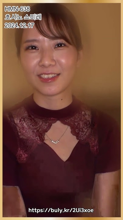 HMN-638 / 호시노 스미레 - YouTube