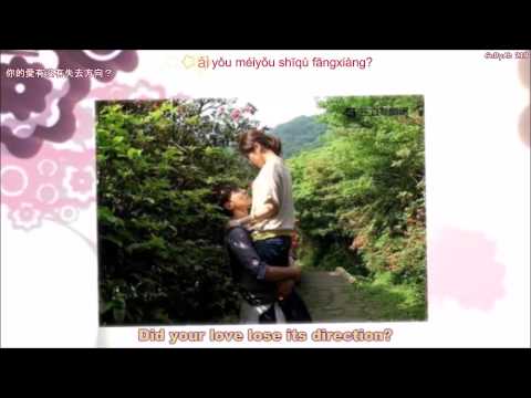 What_Is_The_Shape_Of_Your_Love? (Murphy's Law of Love OST) eng sub