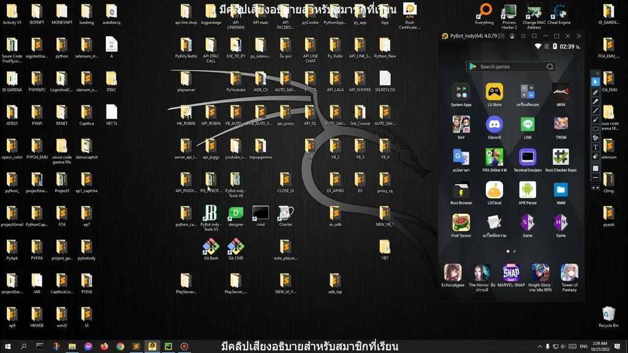 python adb EP1. เชื่อมต่อ adb - ตัวอย่าง - YouTube