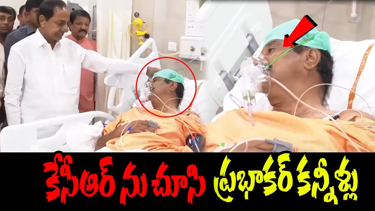 CM KCR At Yashoda Hospital To See Kotha Prabhakar | Prabhakar Starts ...