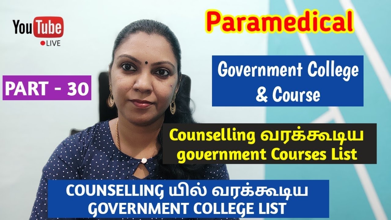Paramedical Government Colleges & Courses List - YouTube