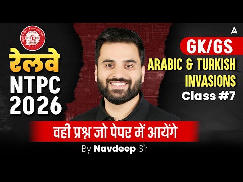 RRB NTPC Classes 2025 | RRB NTPC Classes Arabic & Turkish Invasions | RRB NTPC by Navdeep Sir