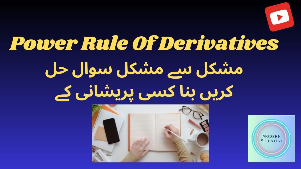 Use the general power rule to find the derivative of the function|Power ...