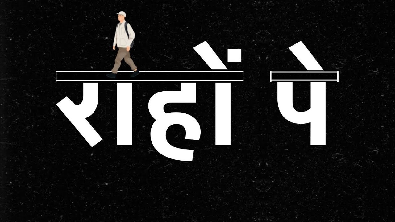 OM PASI - Raahon Pe ( Official Audio ) 2025 - YouTube