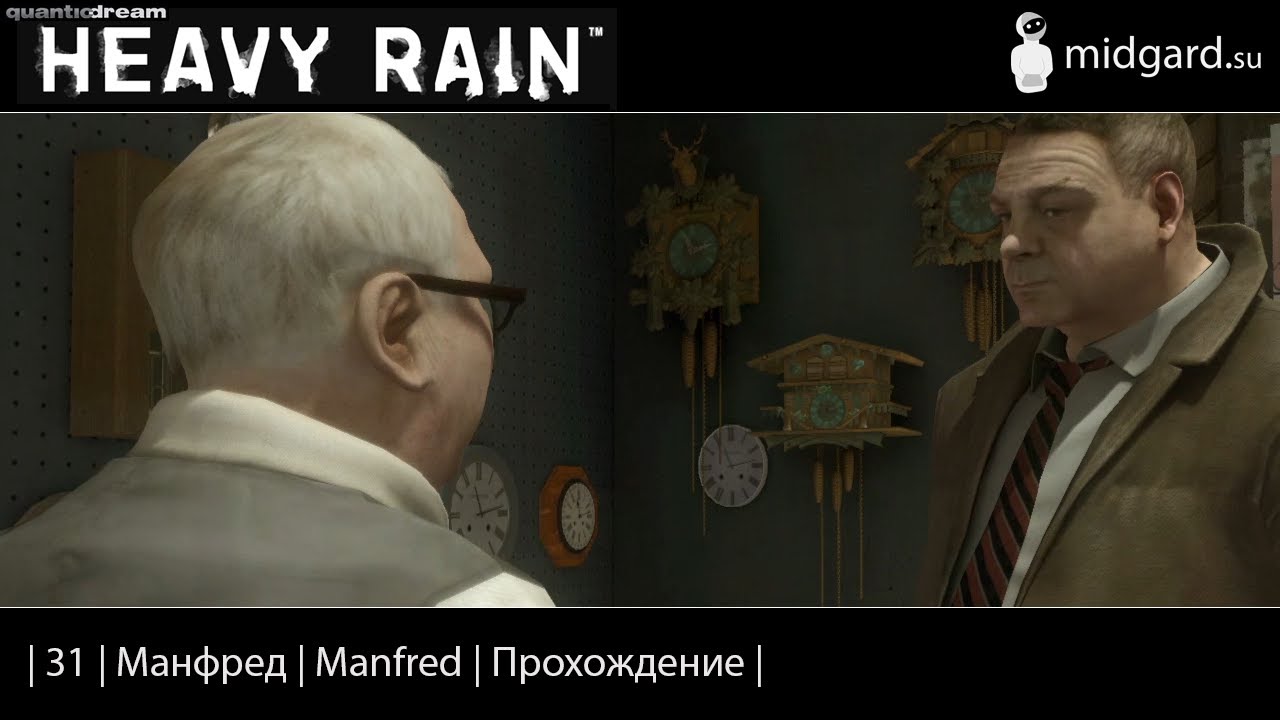 Прохождение | Heavy Rain |31| Манфред | Manfred | - YouTube