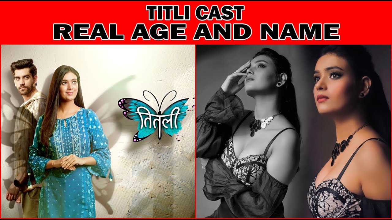 Titli CAST★ REAL AGE AND NAME 2023 ! - YouTube