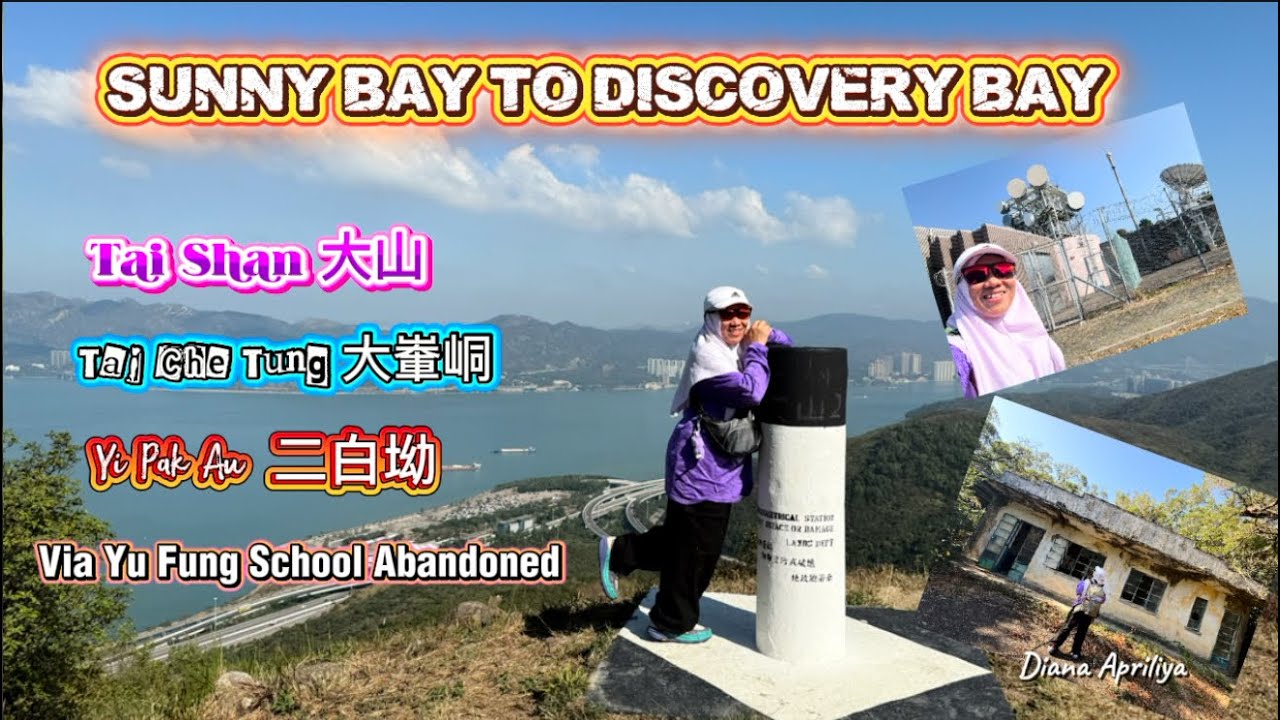 21122025||大山 Tai Shan||大輋峒 Tai Che Tung||二白坳 Yi Pak Au||Yu Fung ...