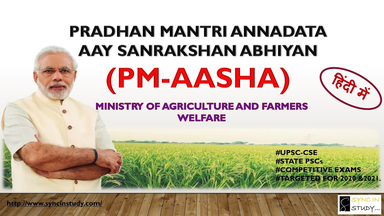 PM-AASHA | Pradhan Mantri Annadata Aay Sanrakshan Abhiyan | Govt ...