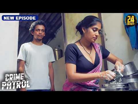 जब लड़का कर बैठा अपने ही दोस्त की माँ से प्यार | Best Of Crime Patrol | New Episode 2026