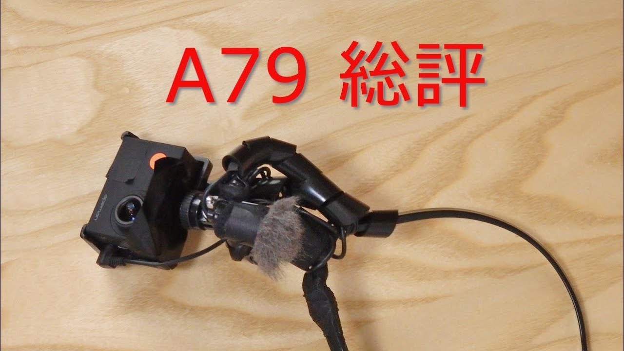 apeman A79 総評 - YouTube